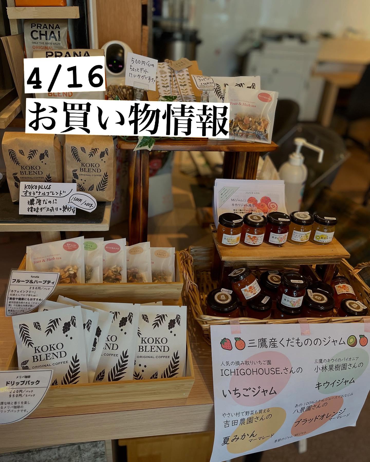 キチナカマルシェから学んだ陳列アイデアで商品の魅力を引き出すレイアウト術 | KOKO PLUS